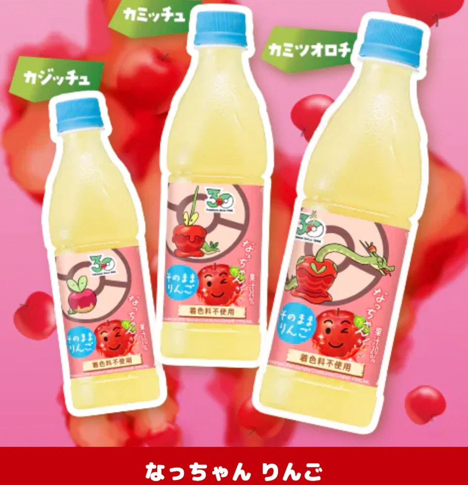 18 neue »Pokémon«-Designs für Pepsi und weitere Getränke vorgestellt ...