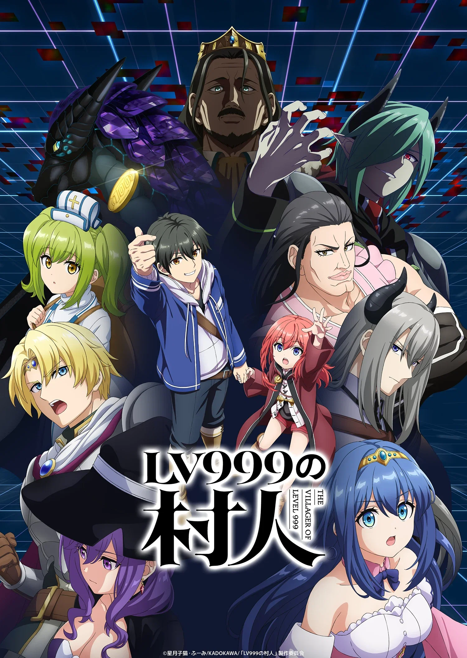 Termin des neuen Fantasy-Anime »The Villager of Level 999« + Trailer ...