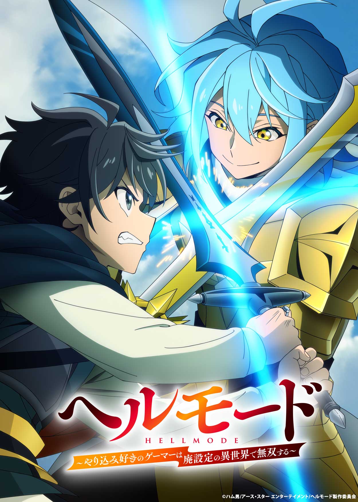 Starttermin der zweiten »Hell Mode«-Staffel + Trailer | Anime2You