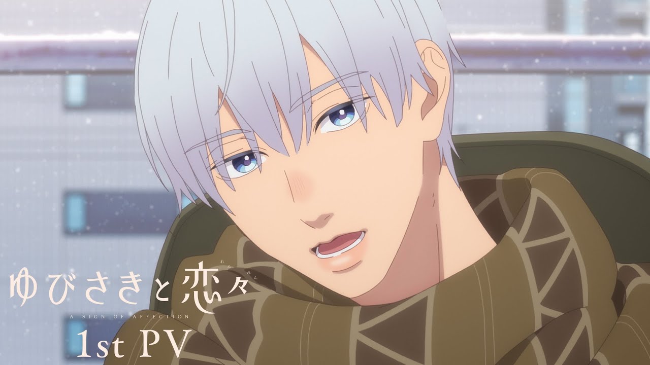 Neuer Trailer Zum Romance Anime A Sign Of Affection Anime2you