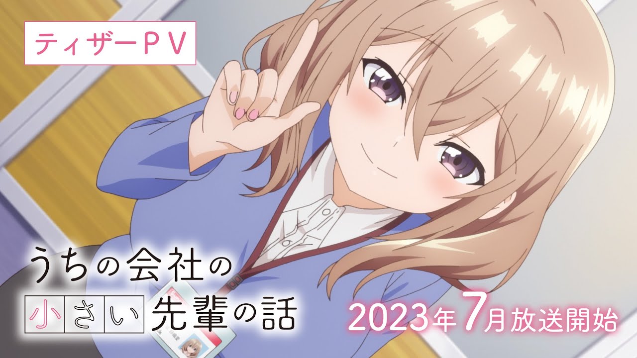Start der RomCom-Serie »My Tiny Senpai« + Trailer | Anime2You Start der RomCom-Serie »My Tiny Senpai« + Trailer | Anime2You
